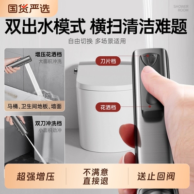 马桶冲洗喷枪伴侣一进二出卫生间角阀带高压冲水枪妇洗器花洒全铜