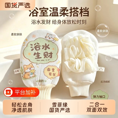 搓澡巾沐浴家用搓泥去角质细砂