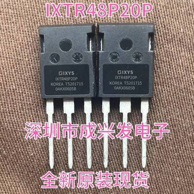 IXTR48P20P -48A -200V TO-247 全新IXYS大功率MOS场效应管