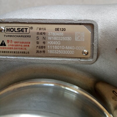 客车箱式车奥威310天然气发动机原厂涡轮增压器/机/阀HX40G总成