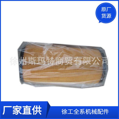 现货供应徐工原厂挖机配件8980742880油滤器滤芯803172717