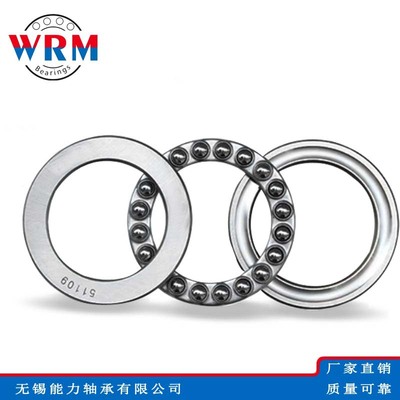 WRM推力球轴承53228U 53230U 53232U 53234U 53238U轴承