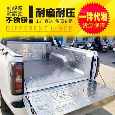 长城炮标箱乘用版1.52米车厢pore皮卡后备箱改装不锈钢后箱宝车垫