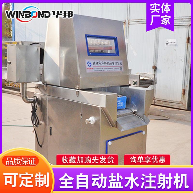 鸡胸肉深加工设备 酱香牛排盐水注射机 80针盐水注射入味机器