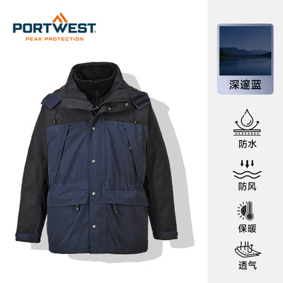 PORTWEST/波伟斯特 S532 ORKNEY 三合一防水透气防风可拆卸内胆夹