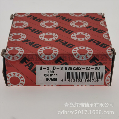 推力角接触球轴承 BSB2562-2Z-SU 25mm X 62mm X 15mm