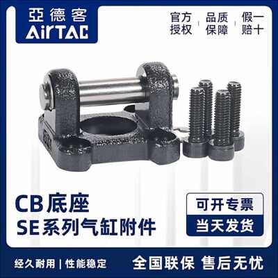 亚德客F-SE/BAICE32/40/5