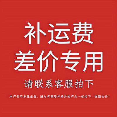 武汉领区韩国签证出签回寄改顺丰普快补充差价