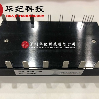 PM25RSK120 PM25RKK120 IPM模块变频器节能工业新能源