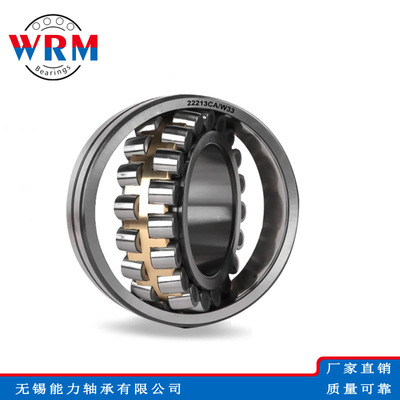 WRM调心滚子轴承23132 23134 23136 23138 23140 23144CA/W33轴承