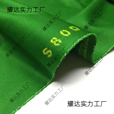 S800台尼台球桌布中式黑8台呢布澳毛倒顺毛羊绒桌球布八球台泥布