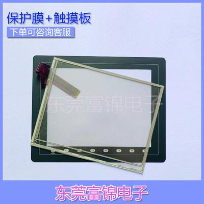 原装V812S V812SD V812iS V812iSD V812iSDN 触摸板 保护膜