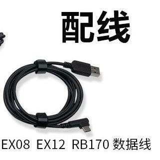 汉王 友基 绘影 Pro small 绘影Pro Medium数据线 Hanwang Ugee