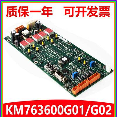 通力电梯参数设置板KM763600G01G02/763603H04无机房控制板LOP-CB