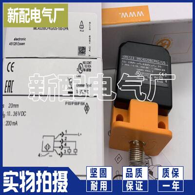 质量保证 IM5123 IM5124 IM5129 IM5130 感测器 高性能 全新