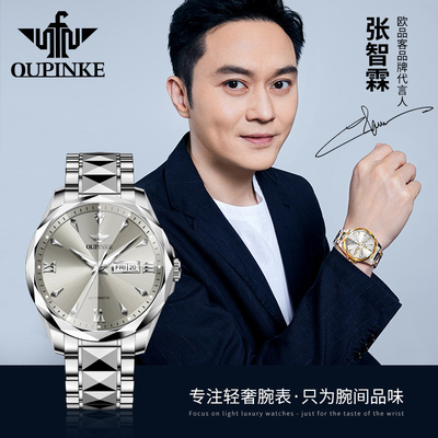 2025年新款手表男商务机械表男款