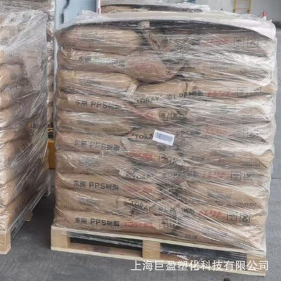 pps颗粒 A310MX04 a310mb7 pps塑料颗粒 聚苯硫醚pps加纤pps板