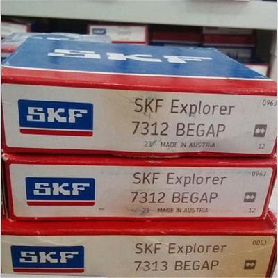 IAN 7313BECBM 瑞典轴承 7312 7310 7311 7309 7308 7307 BECBP A