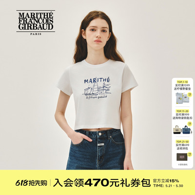 MARITHE女士法式印花短T恤
