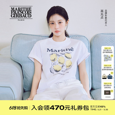 【高允真同款】柠檬图案T恤