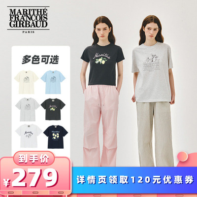 【所有女生的衣橱直播间】MARITHE MFG柠檬图案logoT恤男女同款