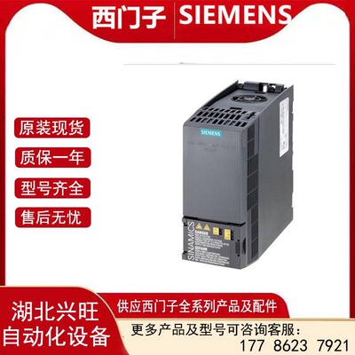 6SL3210-1KE24-4AF1  G120C一体式变频器3AC 400V内置滤波器版