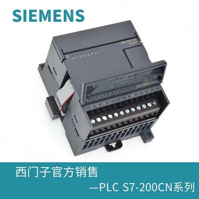 原装EM22CN 63ES7223EM 223 6E37 22-1BL22/1PL22/1BH2S2/1PH22-0
