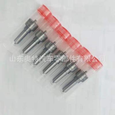 厂家批发零售共轨喷油嘴 H363 H365 L015PBC L210PBC L045PBC