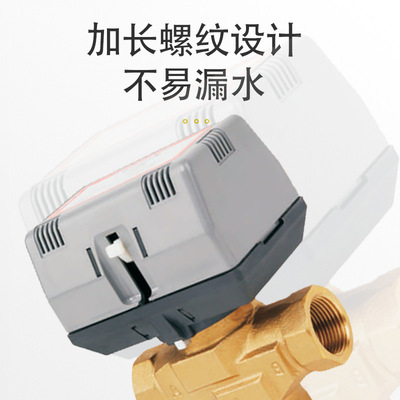 批发电动阀VC6013VC4013电动两通阀中央空调风机盘管电动二通铜阀