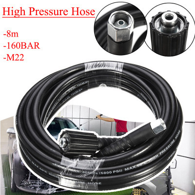 ebay热卖8M160Bar2320PSIM22喷射式高压清洗机软管洗车机高弹性