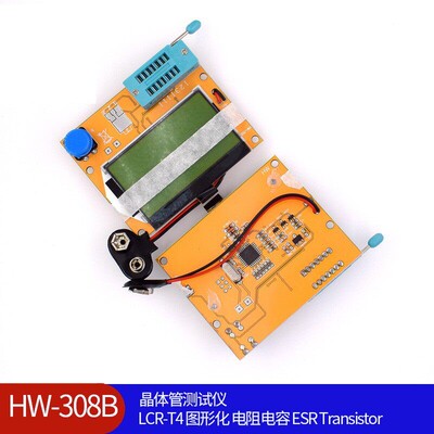 (308B) 晶体管测试仪 LCR-T4 图形化 电阻电容 ESR Transistor