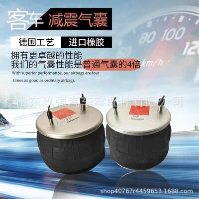 1T15M-0/2大客车公交前后气囊W01-358-9039/8646客车底盘减震气囊