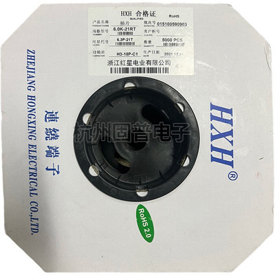 红星接插件6.0K-21RT HX6.3P-21T 直连端子35955连接器5000只/盘