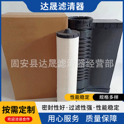 供应577-1435 331-8108 P635779 P638607空气滤芯 空气滤清器