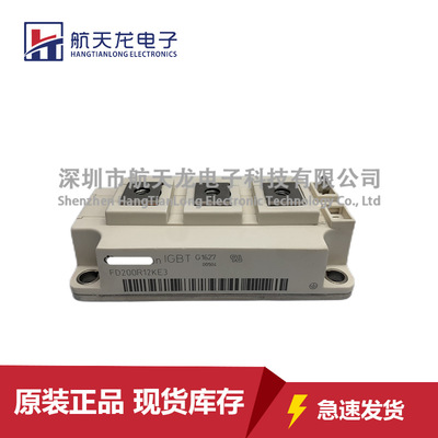 FD200R12KE3 FD300R12KE3 FD400R12KE3 FF200R06KE3模块现货