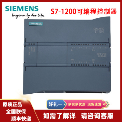 6ES7222-1HF32-0XB0S7-1200SM1222数字量输出模块科技8输出继电器