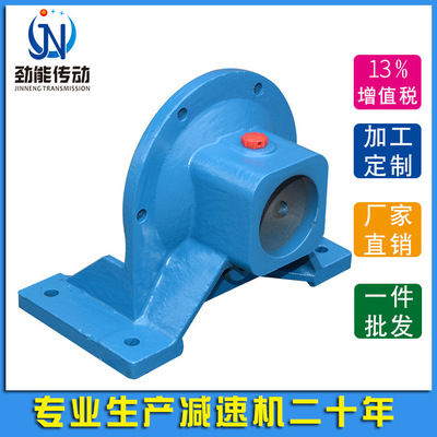 常州厂家供应BWD3XWD5机座 摆线针轮减速机变速机配件 卧式机座