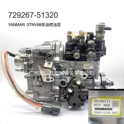 洋马油泵729974-51370 729267-51320 729933-51330 729647-51310