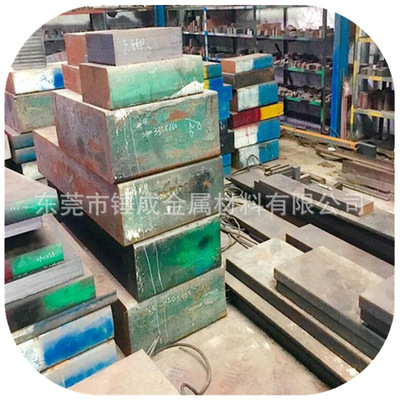 现货供应德国X45NiCrMo4（1.2767）预硬耐蚀塑胶模具钢 附材质书