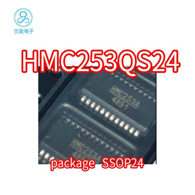 HMC253 HMC253QS24 HMC253Q SSOP24封装  HMC253QS24 贴片