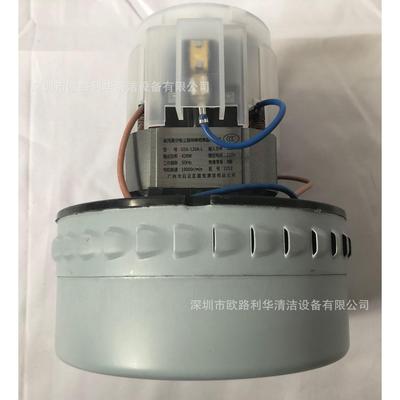 CB15 CHAOBAO 真空吸尘 装电机 1000W电机 铜线