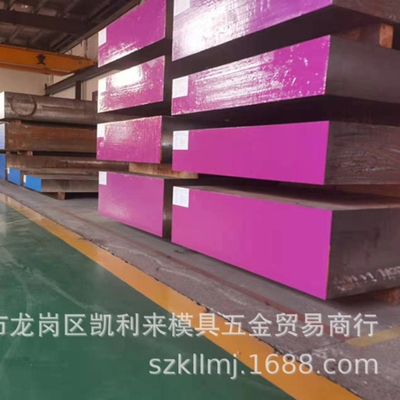 耐磨模具钢板STD11/SLD大小直径车光圆钢Cr4W2MoV精光板任意切割