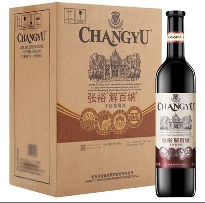 张裕解百纳N118干红13度750ml