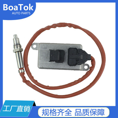 22219283 5WK96718B  22219281 适用VOLVO 沃尔沃 氮氧传感器