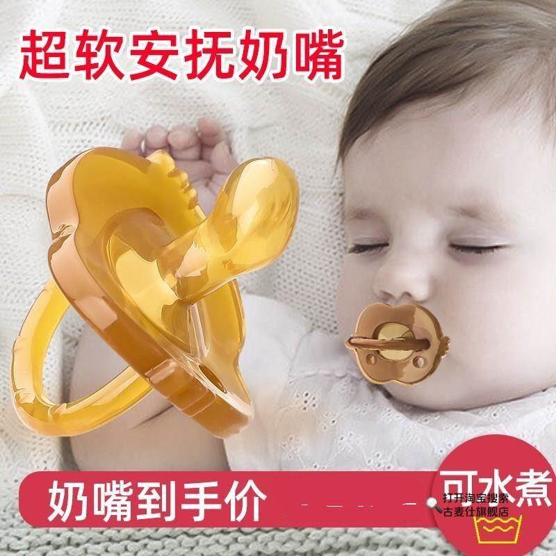适用安抚奶嘴超软婴儿安睡型母乳实感新生儿的宝宝睡觉神器