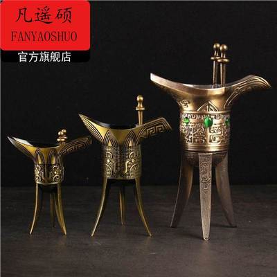 小号封爵宫廷酒盏酒盅结婚喝酒青铜器中式婚庆仿古代酒杯酒樽秦朝