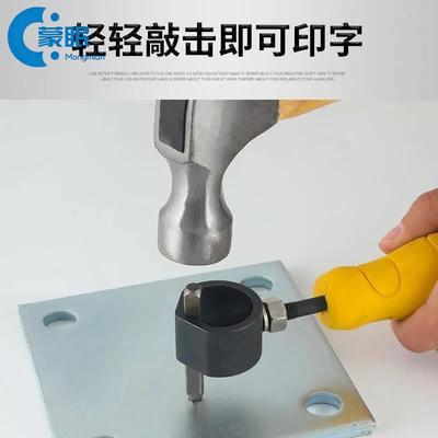 手敲字母印记钢印字模数字钢字码钢号冲子多功能铁印章手动打码机