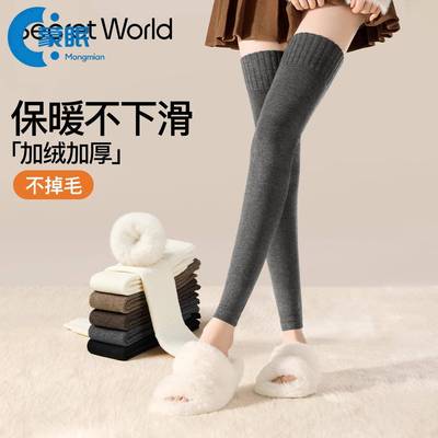 护膝护膝袜套护膝不连脚超厚过膝袜子女冬款长筒加绒加厚保暖加长