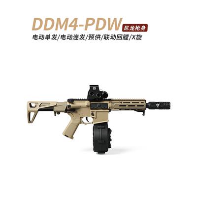 天弓DDM4-PDW尼龙金属电动连发儿童男孩玩具枪回膛wargame发射器