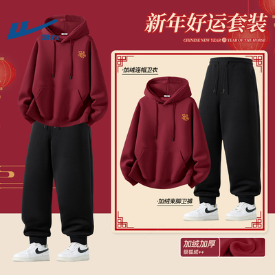 回力新年卫衣套装男款马年